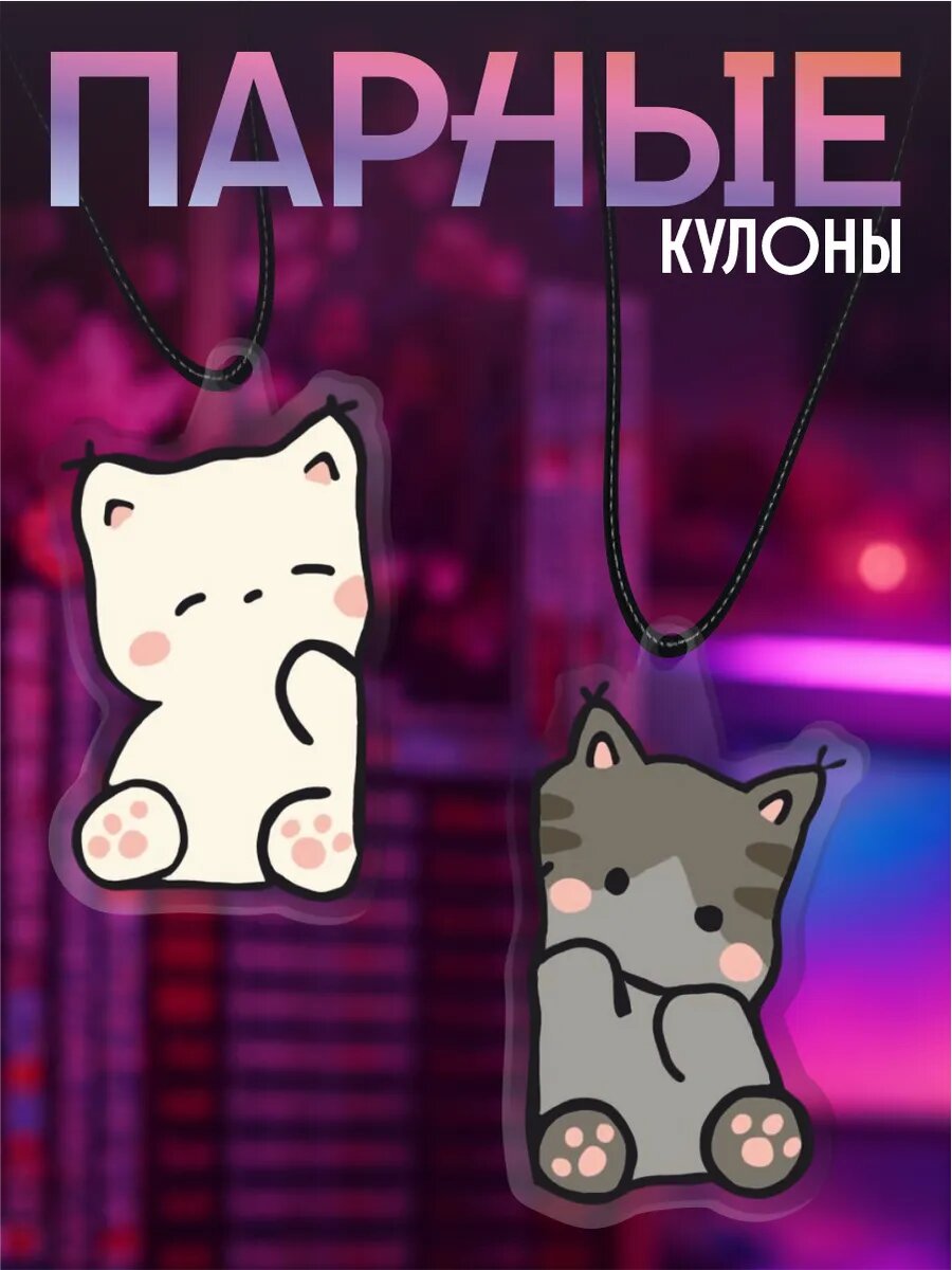 Подвеска