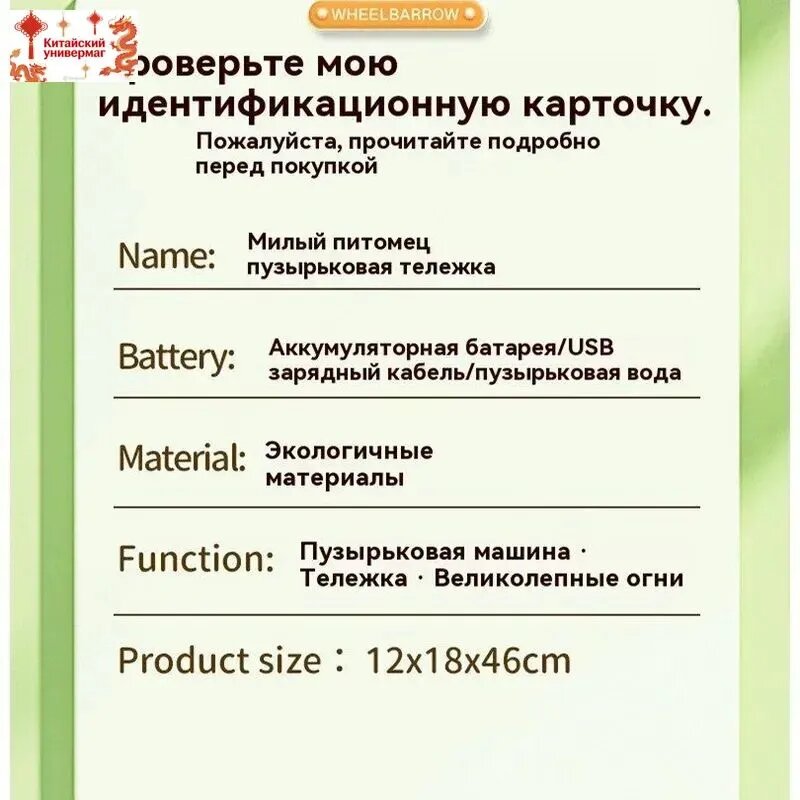 Игрушка-каталка — фото 1