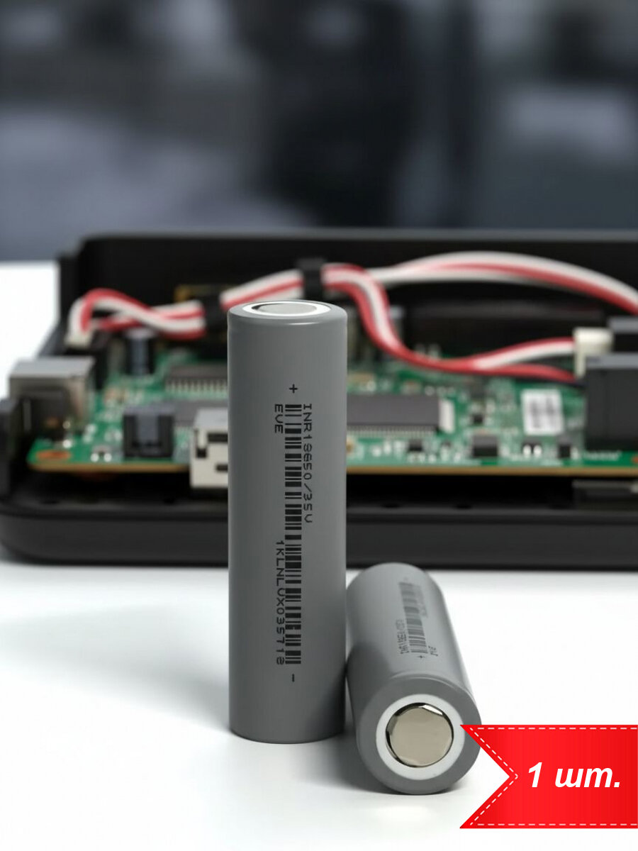 Аккумулятор LiIon Eve 18650 3500мАч 3.7v (1 шт.)