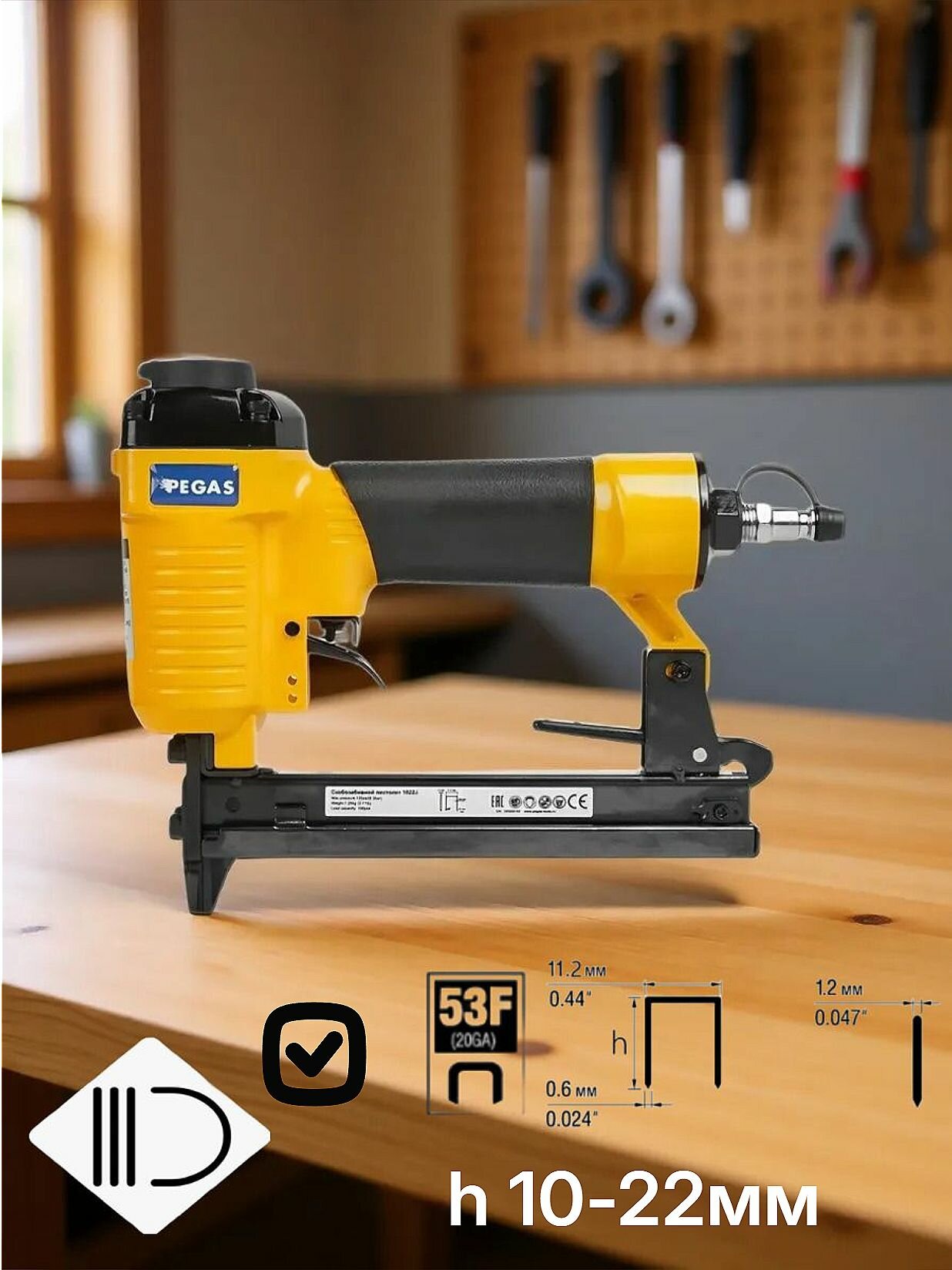 Скобозабивной пистолет Pegas pneumatic 1022J (скоба длина 10-22 мм , ширина 11.2) 1035