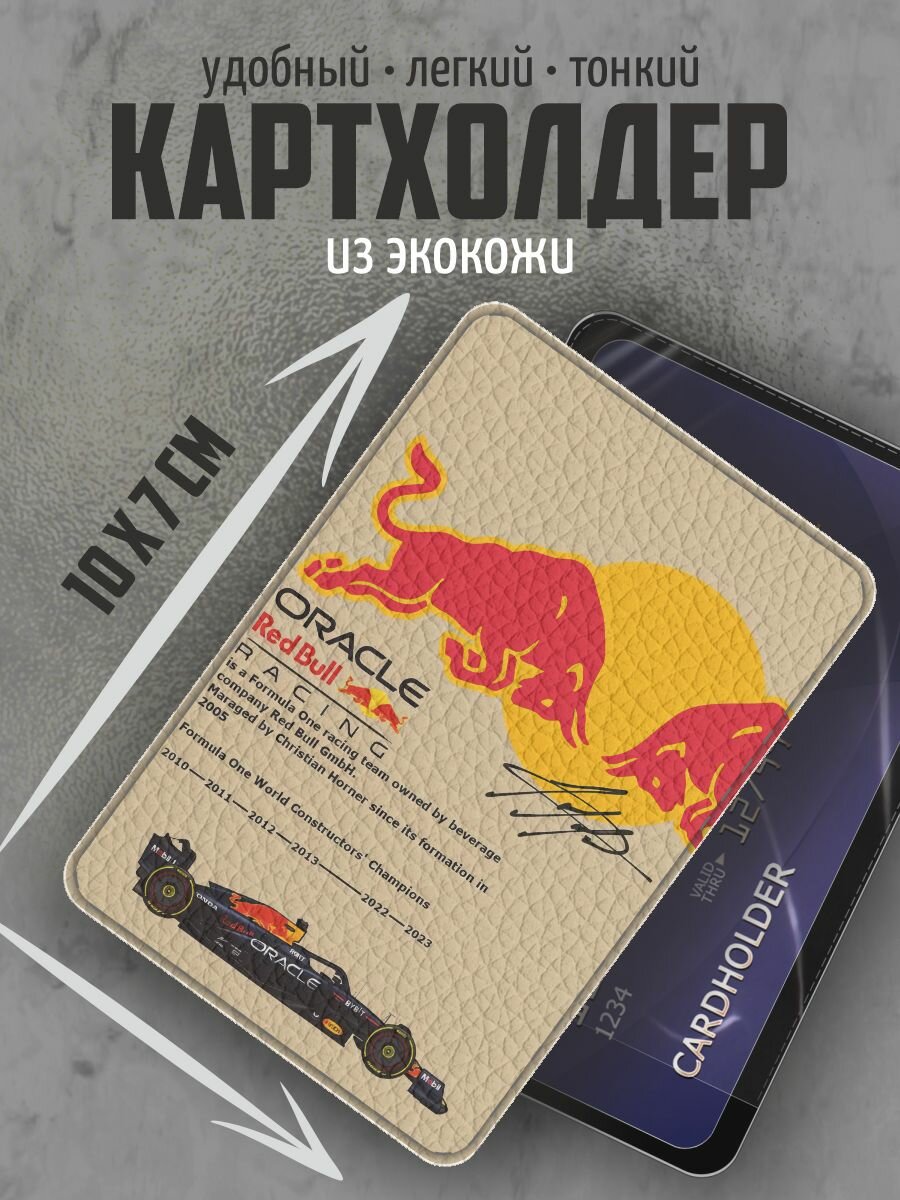 Картхолдер ChilArt