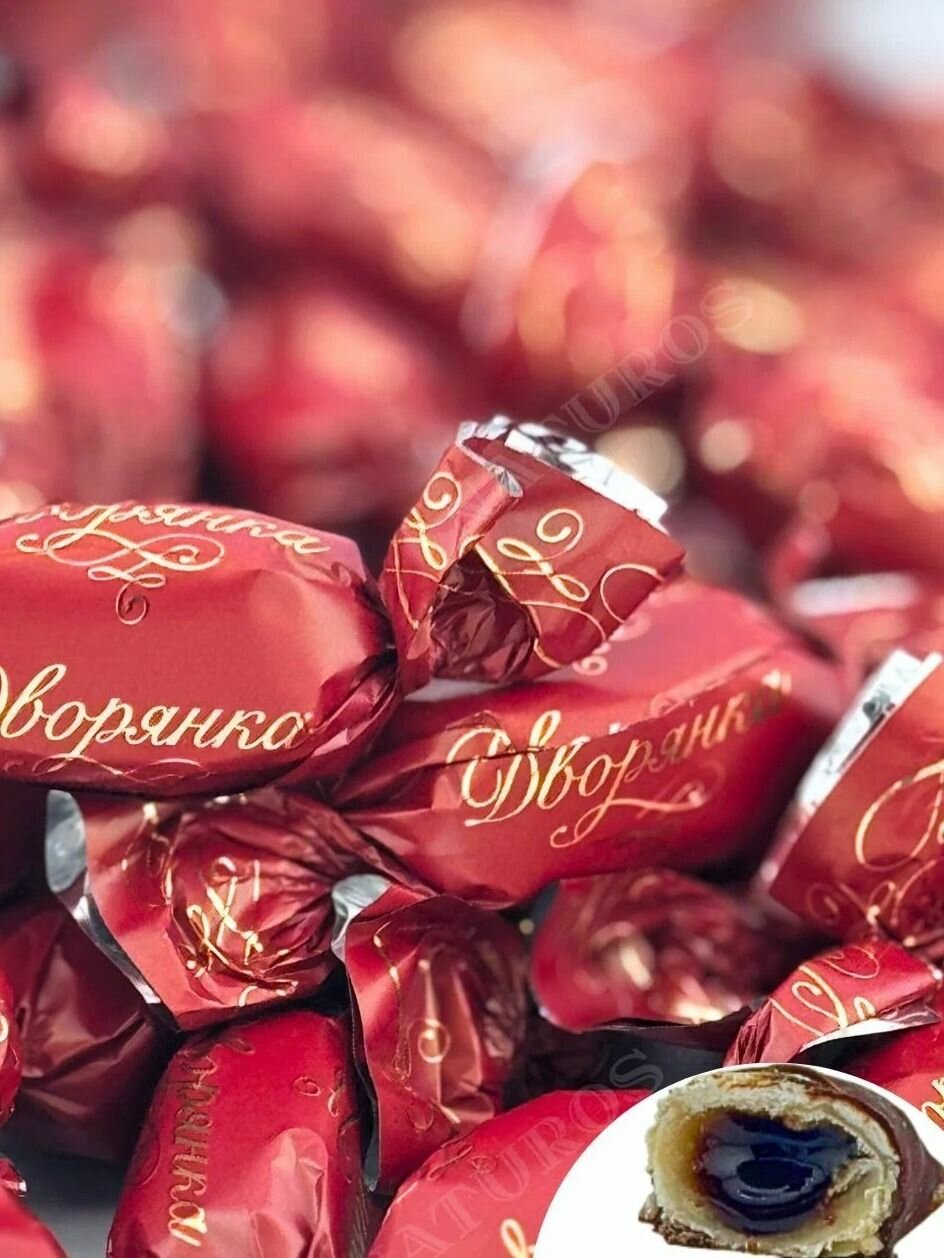Карамель "Дворянка" с начинкой из сгущенного молока и какао с пикантными нотками ликера, 500 гр. — фото 1