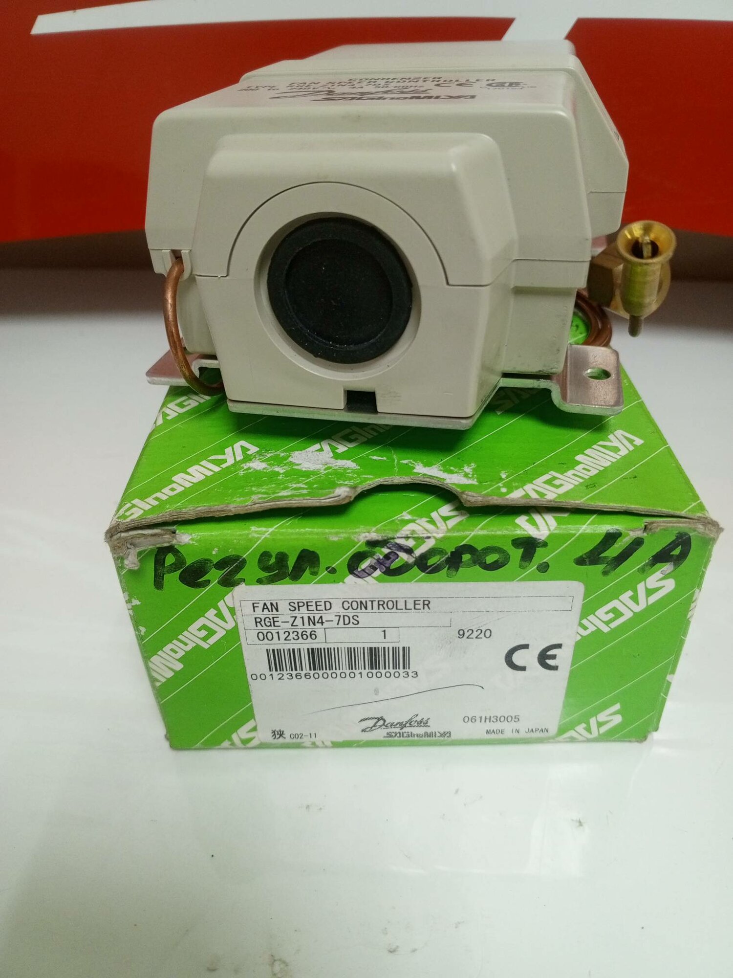 Регулятор скорости вращения вентилятора Danfoss Saginomiya RGE-Z1N4-7DS (артикул 061H3005)