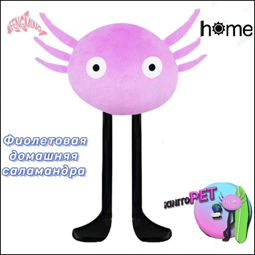 Мягкая игрушка KinitoPet (КинитоПЕТ) - 45cm FENGMING