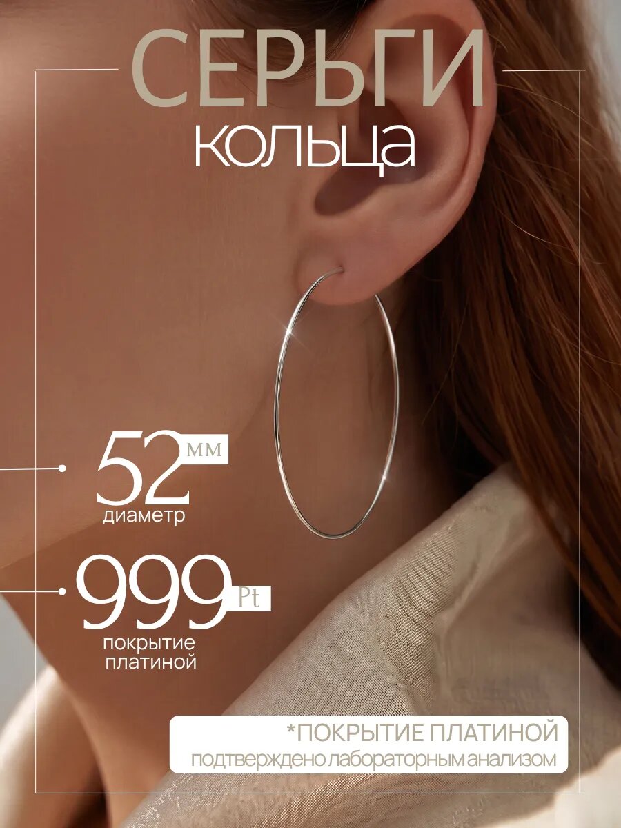 Серьги конго
