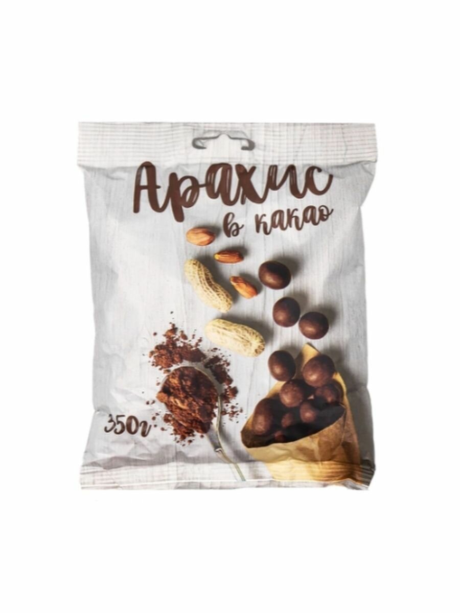 Драже "Арахис в какао", 350 гр*5 шт