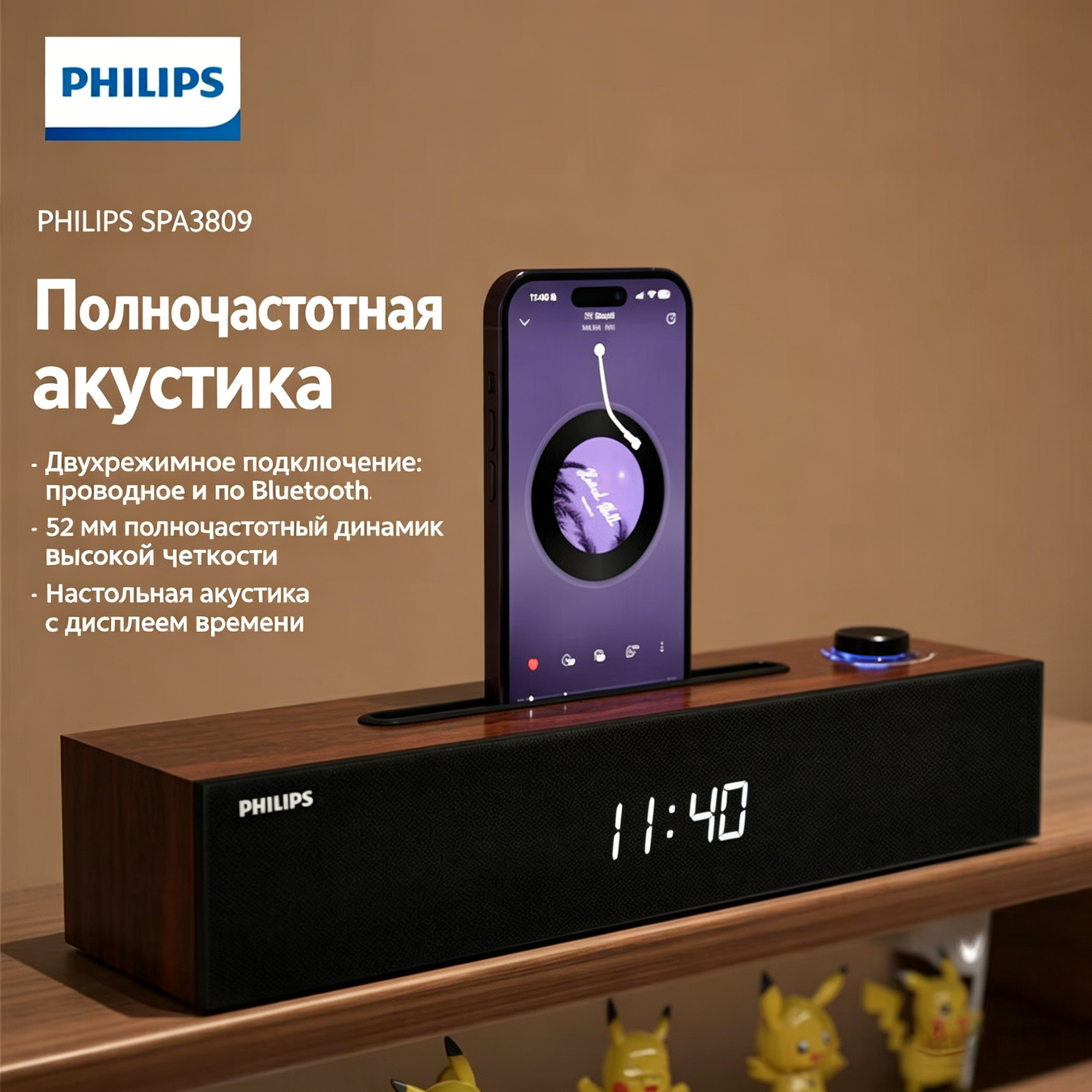 Деревянные колонки SPA3809 Bluetooth USB, настольные, для ПК/ноутбука, мультимедиа