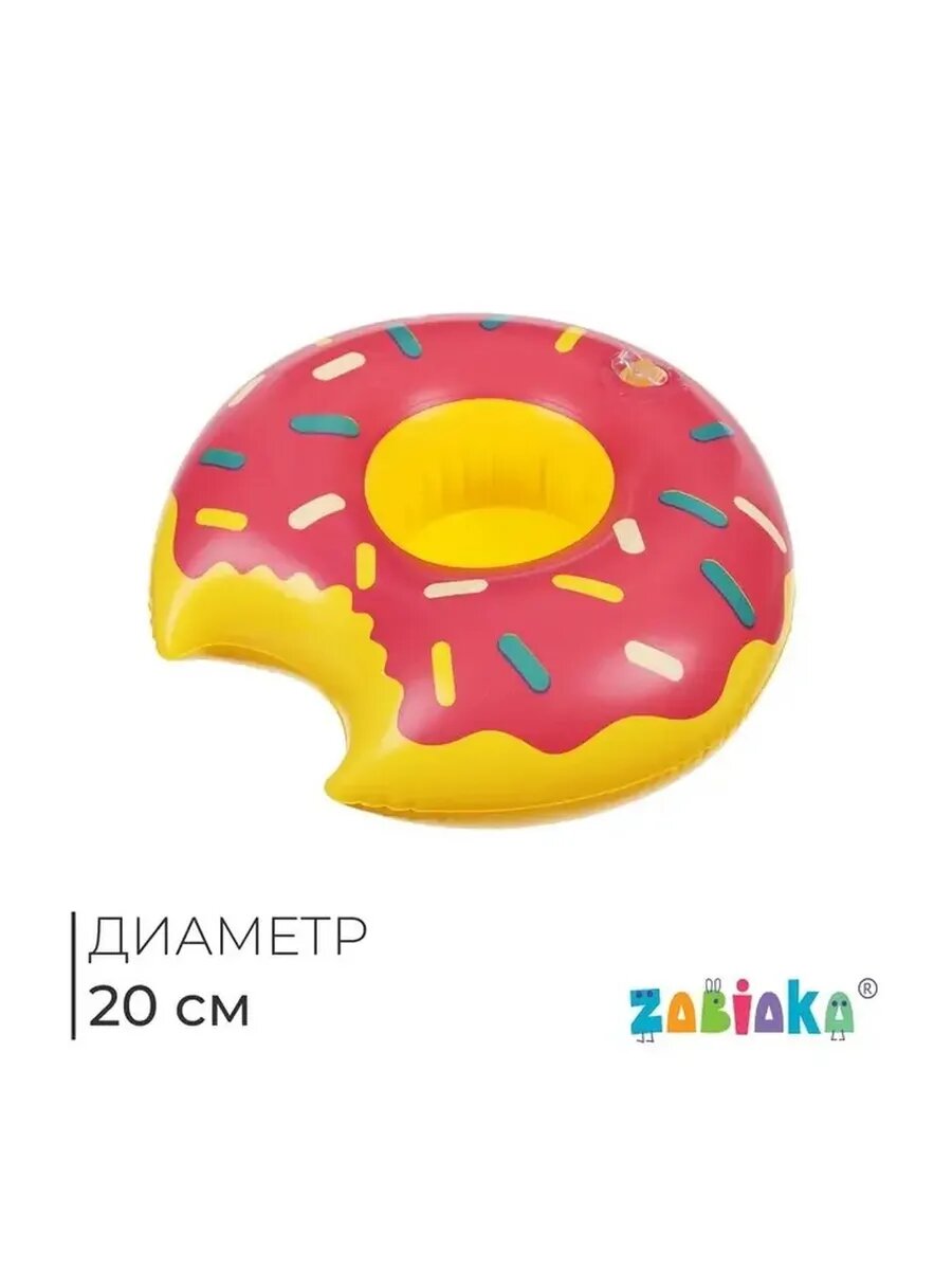 Надувная подставка-игрушка 'Пончик' 20 см