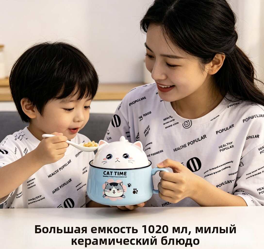Практичная керамическая миска большой емкости, 1020 мл, синяя