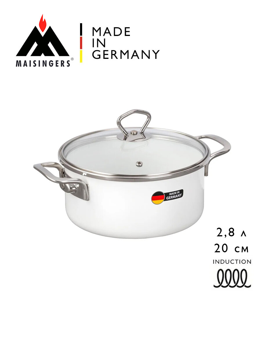 Кастрюля эмалированная с крышкой Maisingers, d-20 см, h-10 см, 2,8 л, белая