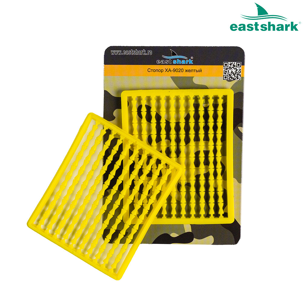 Стопор EastShark XA-9020 желтый