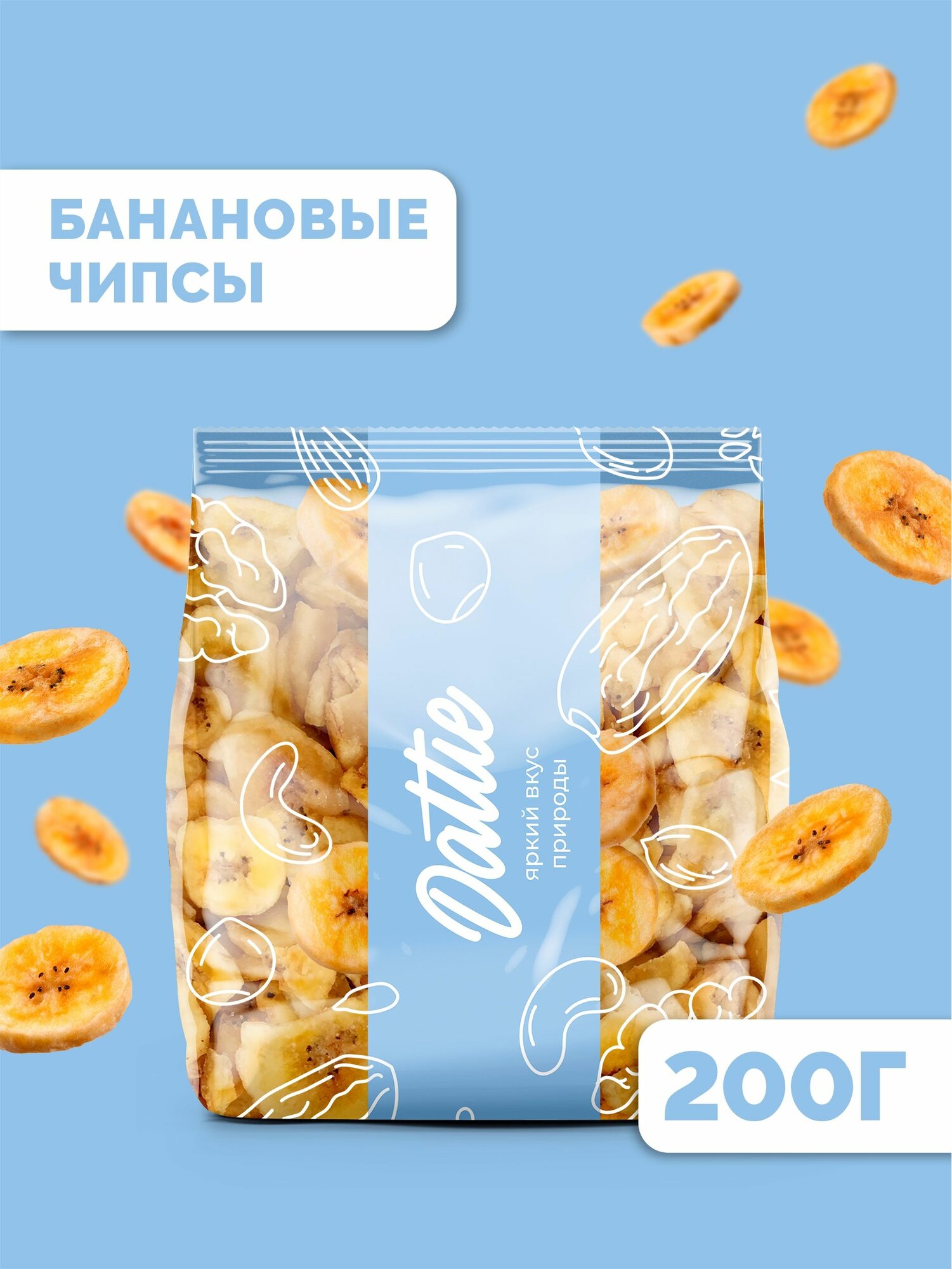 Банановые чипсы сушеные Dattie, 200г