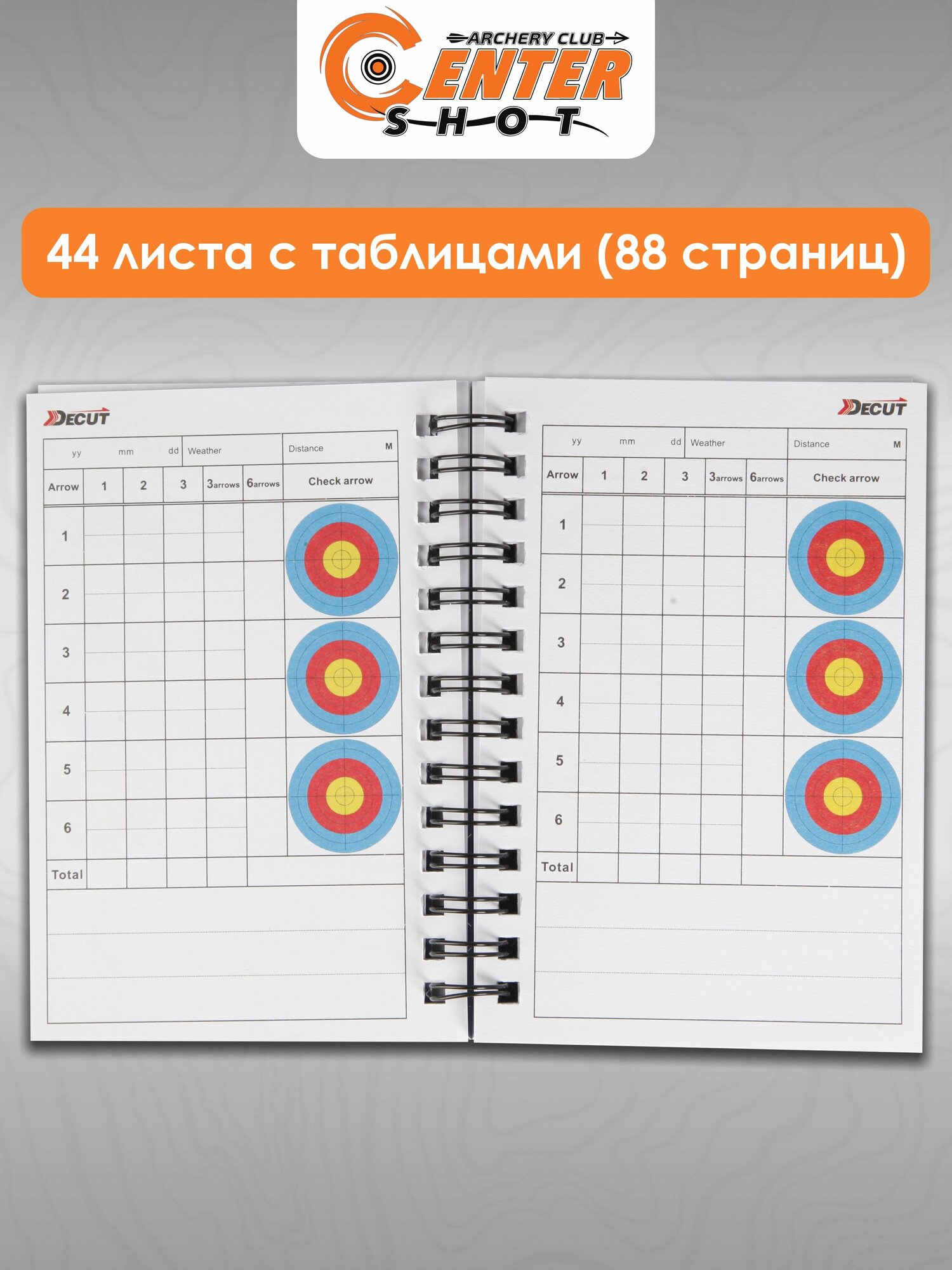 Блокнот лучника Decut — фото 1