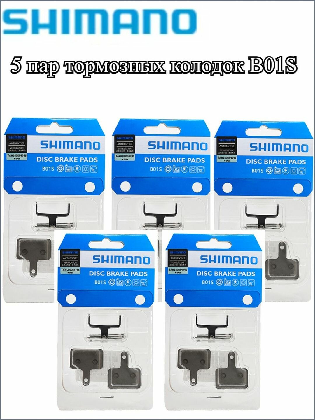 5 Пара Тормозных Колодок Shimano B01S Из Смолы, Детали Дисковых Тормозов Для Горного Велосипеда