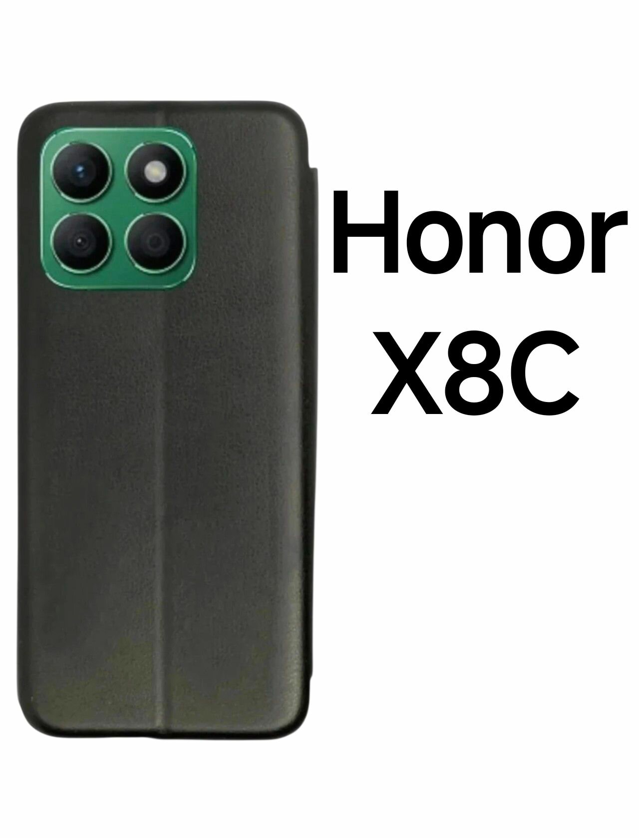 Huawei Honor X8c черный чехол-книжка для Хуавей хонор Х8с книга футляр обложка