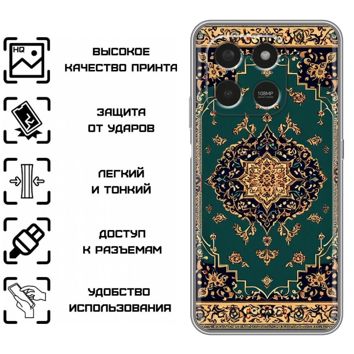 Чехол для Honor X7d — фото 1