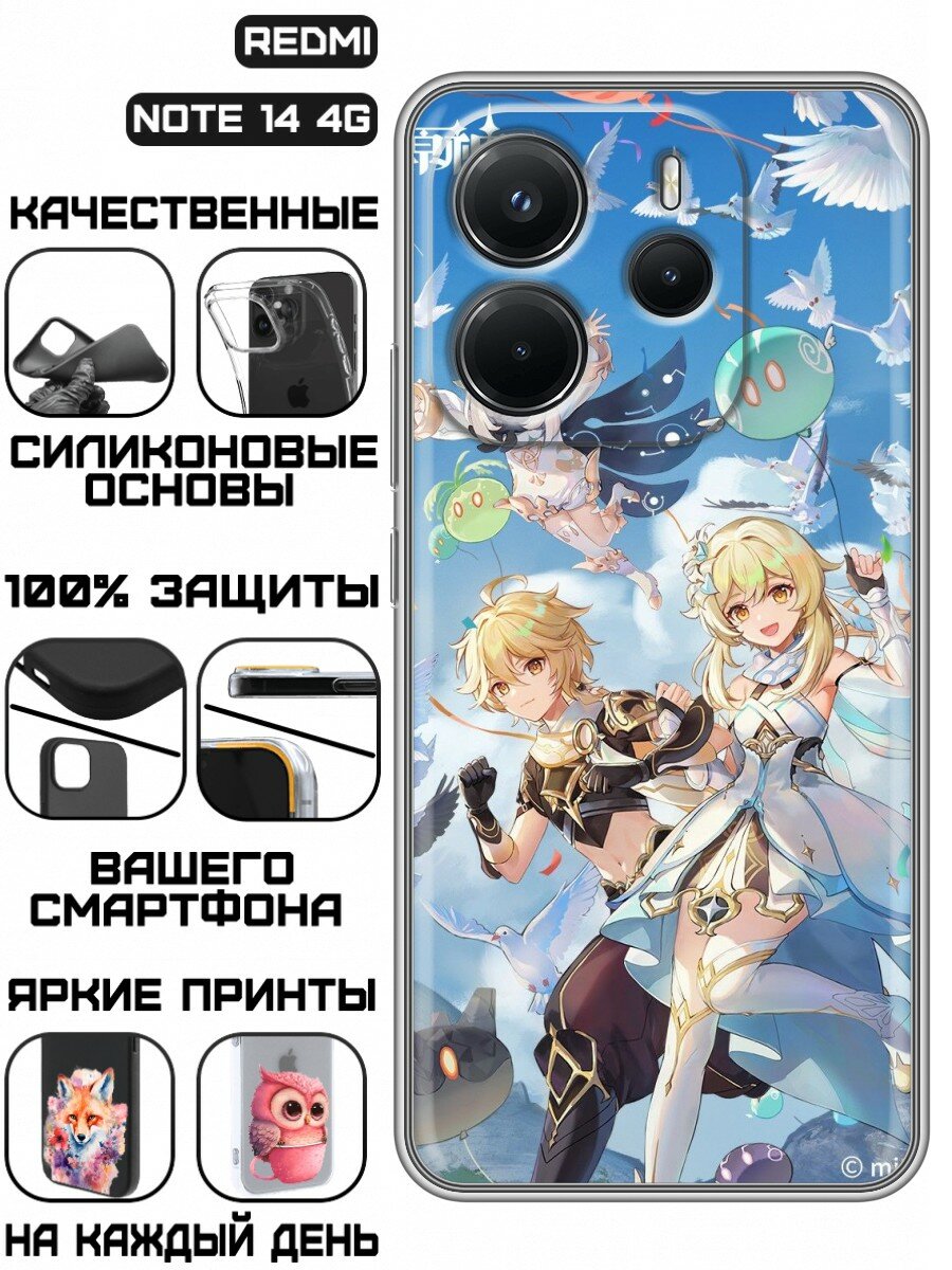 Чехол для Redmi Note 14 4G с принтом Аниме Геншин (Редми Ноут 14 4Ж)