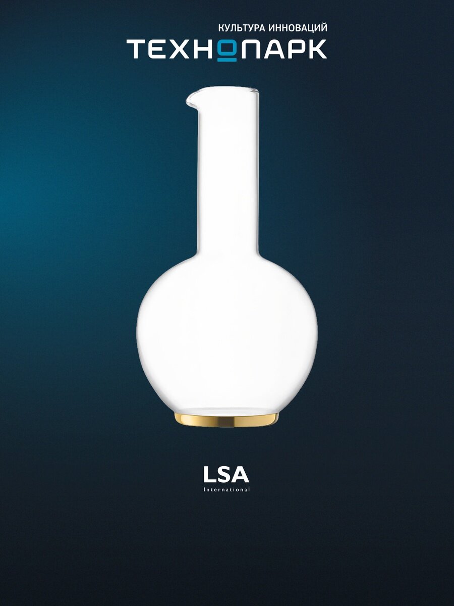 Кувшин LSA International Luca G1716-54-943