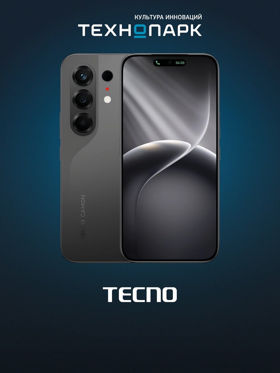 Смартфон Tecno Camon 50 12+256 ГБ черный