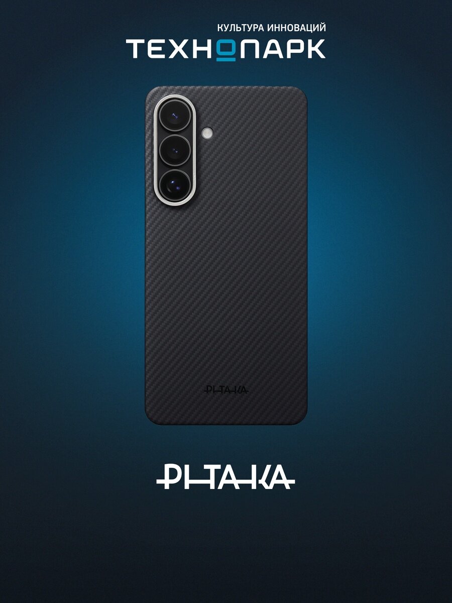 Чехол Pitaka Slim Case для Samsung S26 Plus темно-серый (KS2601S)