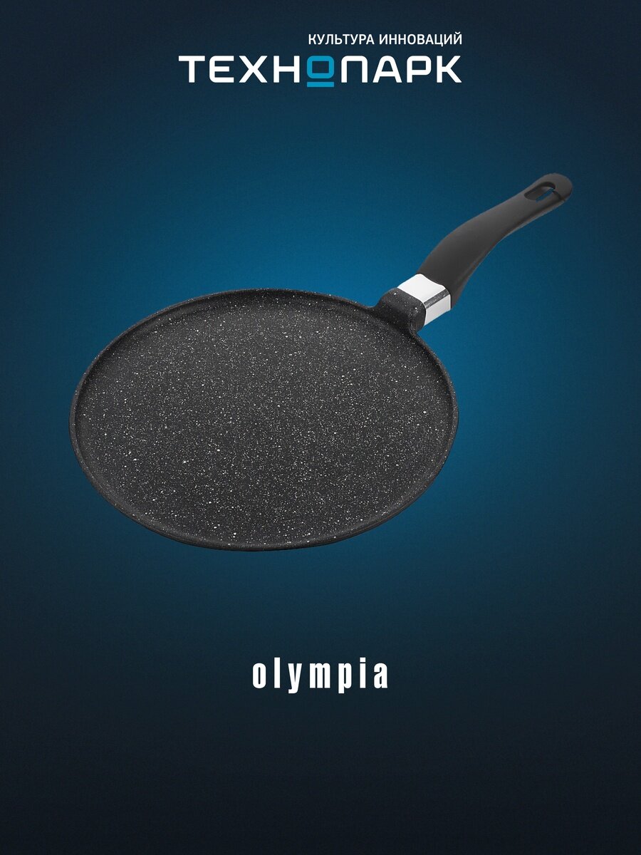 Сковорода Olympia Hard Cook Fix 212.20