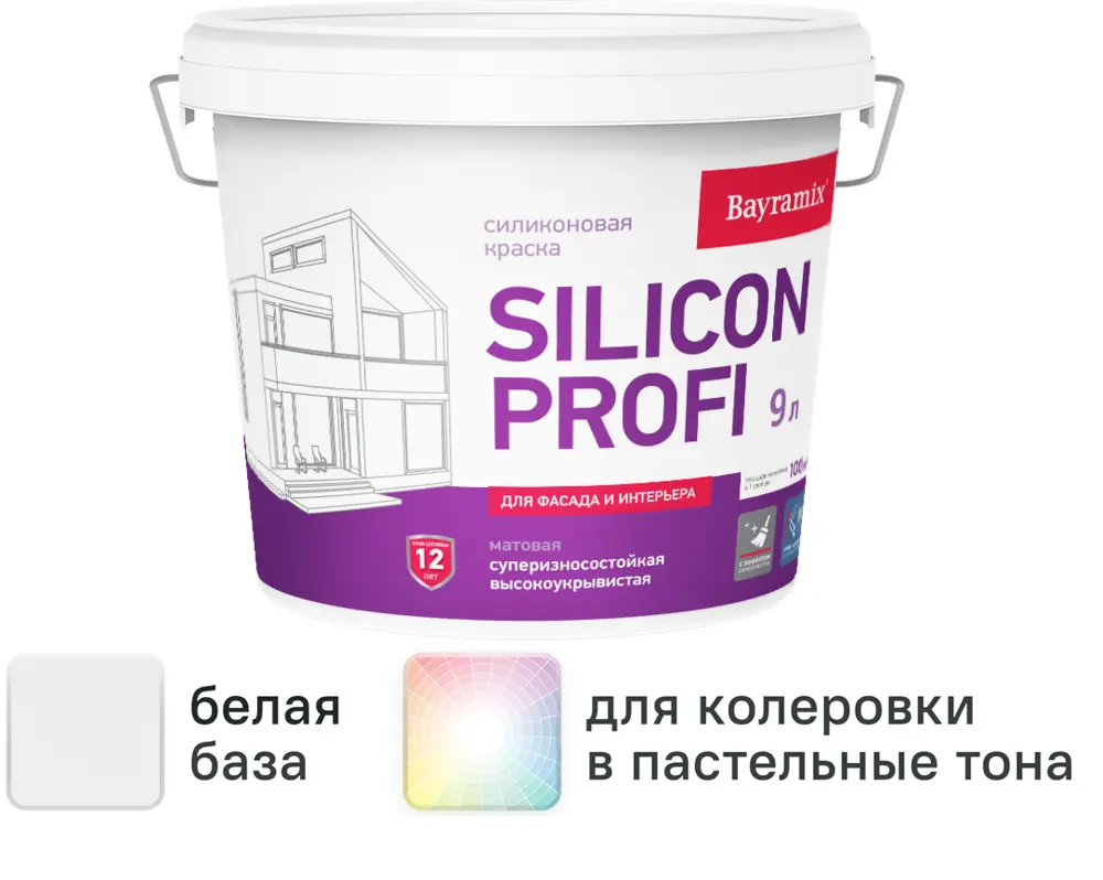 Байрамикс Силикон Профи база А краска в/д фасадная силиконовая (9л)
