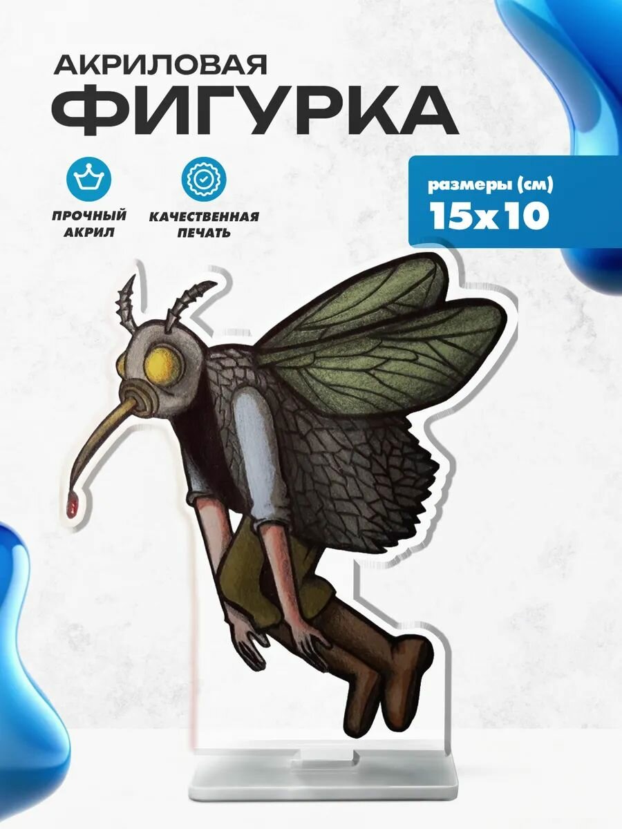Акриловая фигурка Rusty Lake
