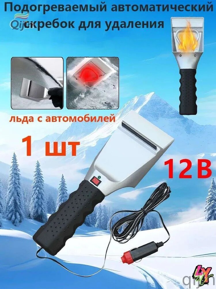 Щетка автомобильная