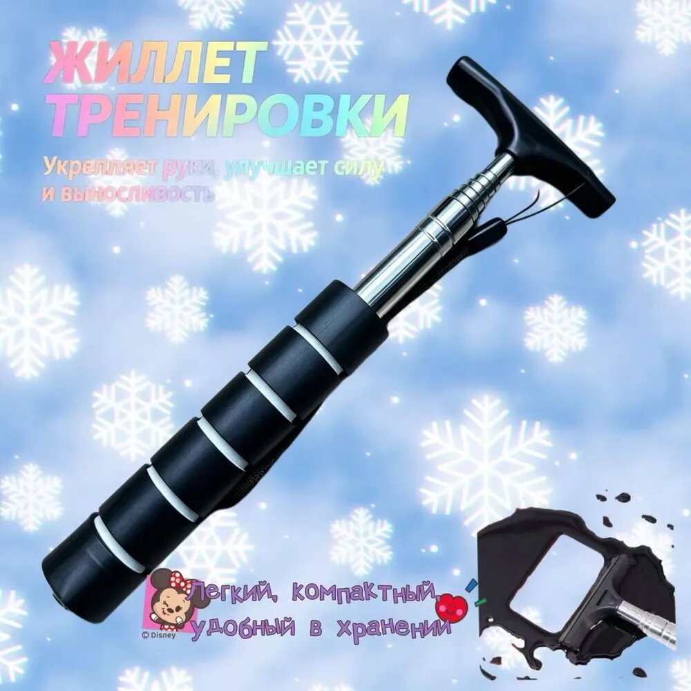 Водосгон автомобильный, длина: 21 см