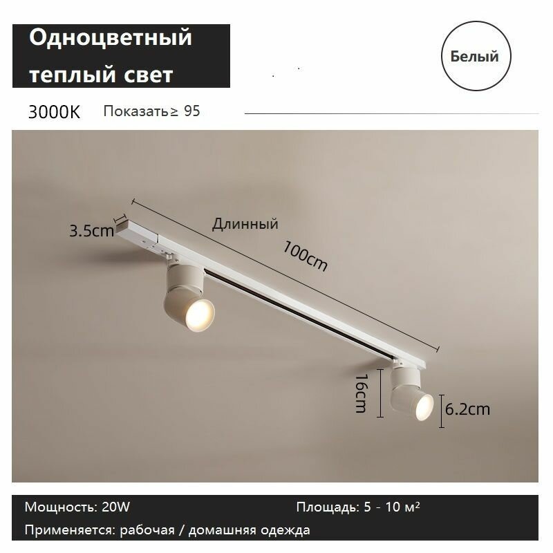 Орбитальные огни, потолочные прожекторы, 20 Вт -SA -KP
