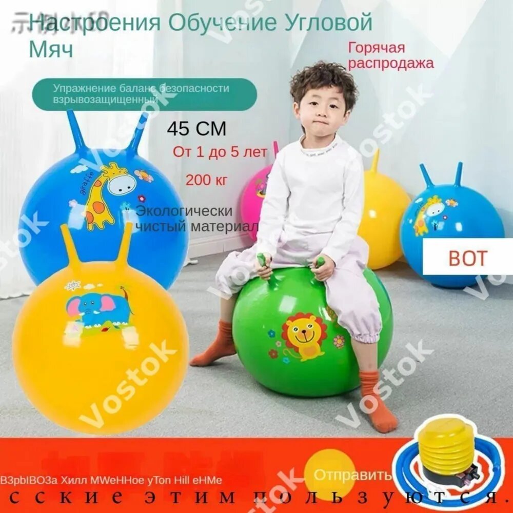Фитбол, 400 г — фото 1