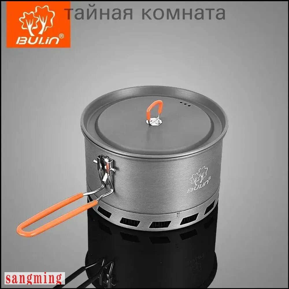 BULIN S2500 - портативный котел с теплообменником 2.1л, анодированный алюминий, высокая эффективность нагрева