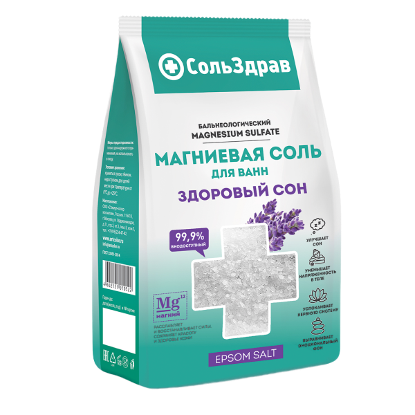 Соль для ванн СольЗдрав магниевая Здоровый сон, 800г