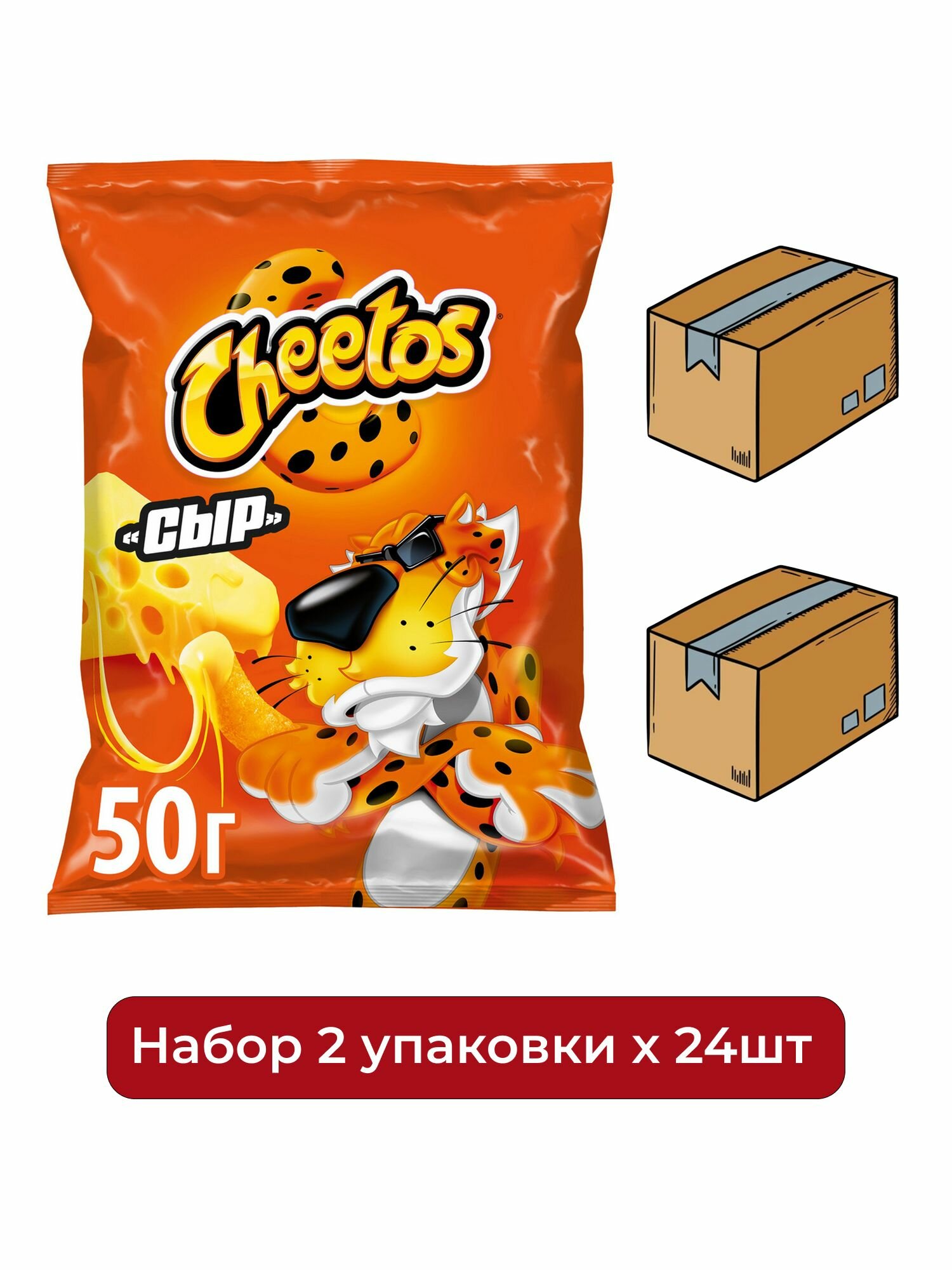 Снеки Cheetos Сыр кукурузные, 50г Упаковка 24шт. Набор 2 упаковки.