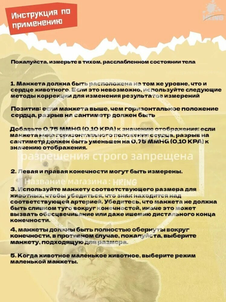 Инструмент ветеринарный — фото 1