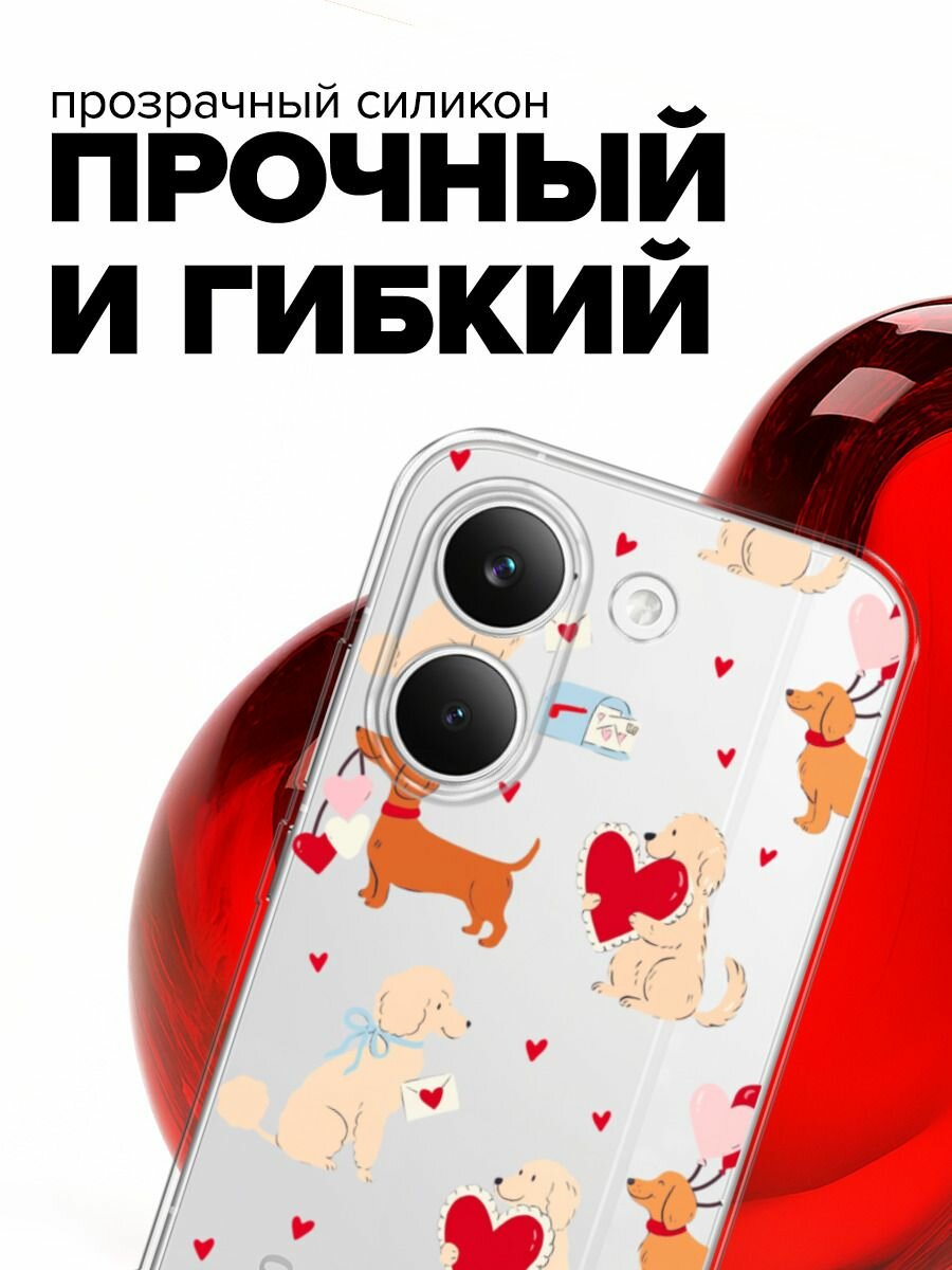 Силиконовый чехол на Poco X8 Pro / Поко X8 Про с принтом Любовь щенят — фото 1