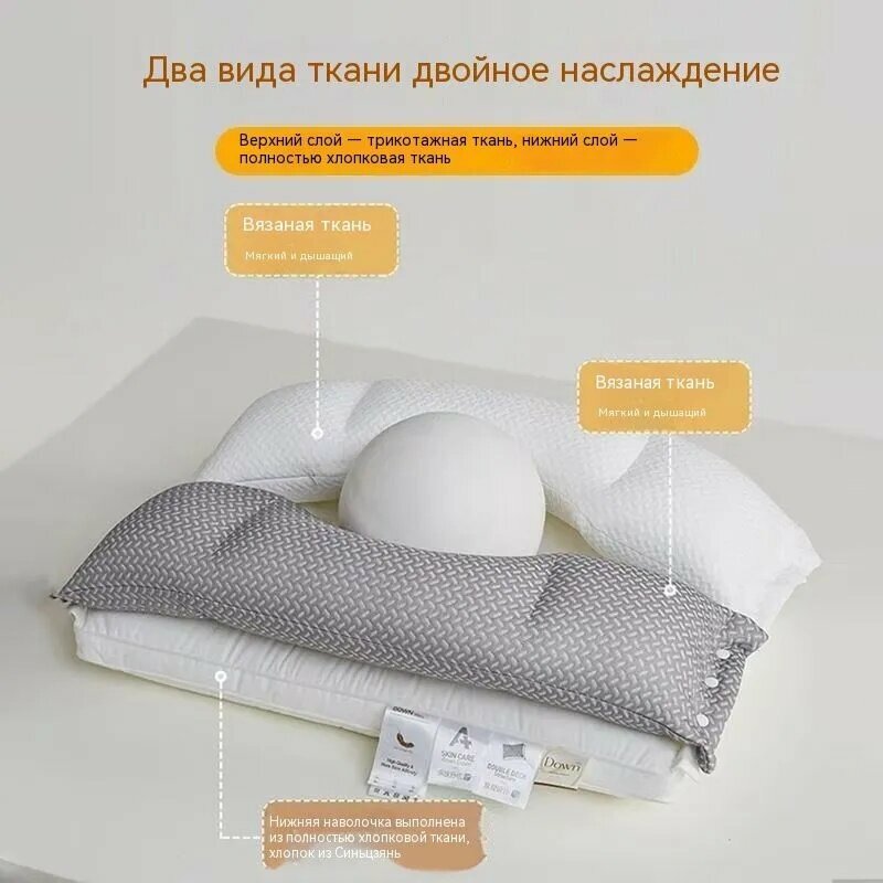 Xiaomi Ортопедическая подушка 40x60см, высота 13 см
