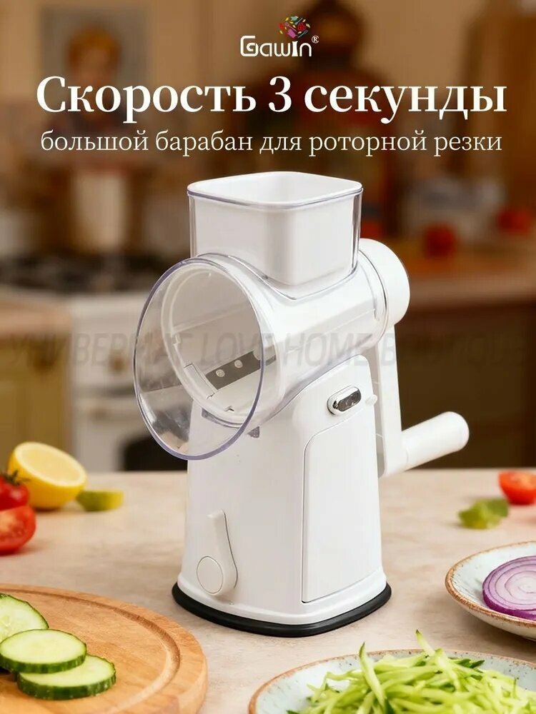 Многофункциональный ручной нарезчик для сыра овощей и фруктов, набор из 5 в 1 с вакуумным креплением, подарок для жены и мамы.