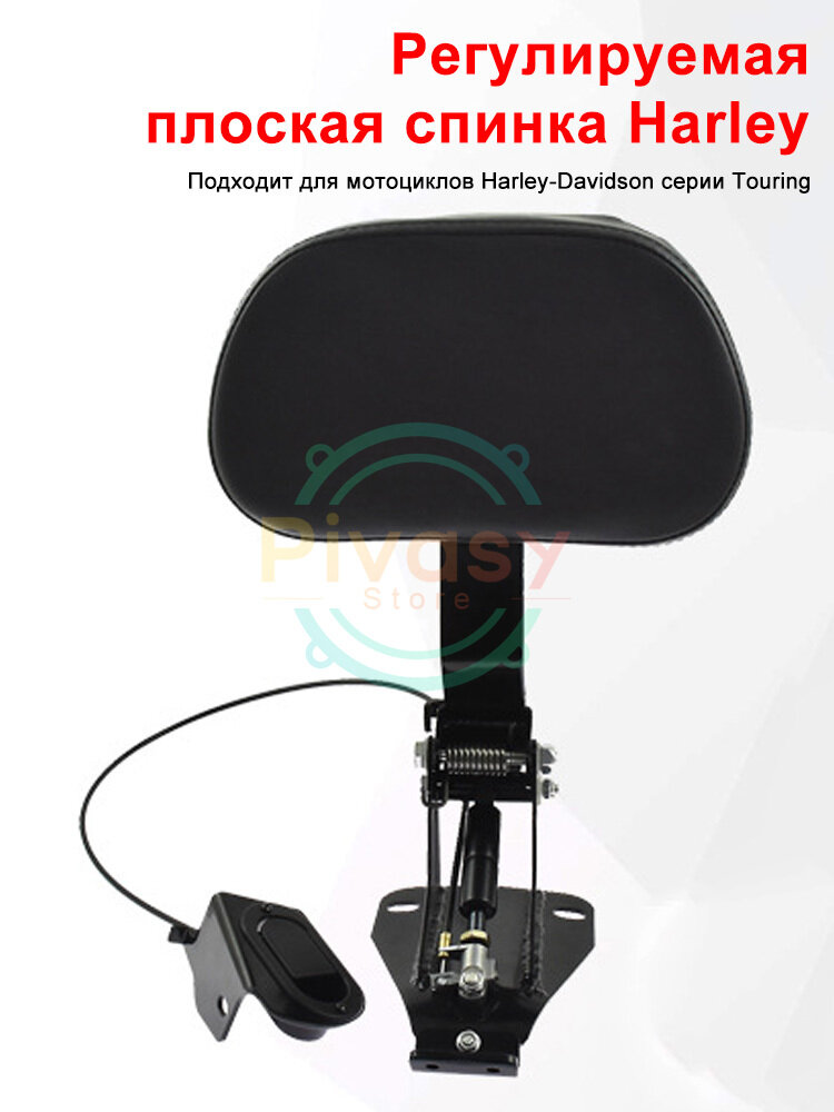 Подходит для Harley Glide 2009-2022 регулируемое водительское сиденье, гидравлическое, мотоциклетная спинка, черный