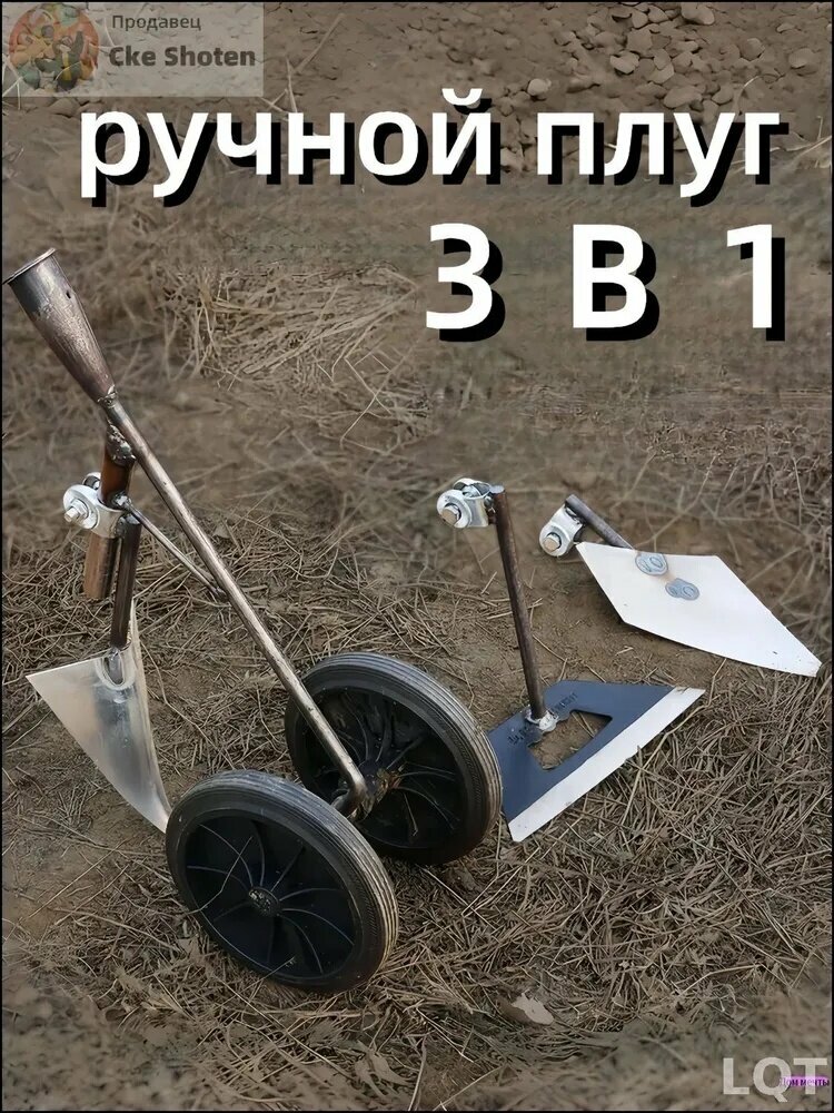 Тяпка, рукоятьСталь, 190 см
