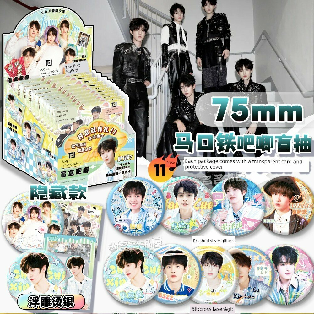 Мерч K-pop группы: набор-сюрприз с лазерными значками Zhang Zeyu, Zuo Hang, Su Xinhao, Zhu Zhixin (эффект двойного