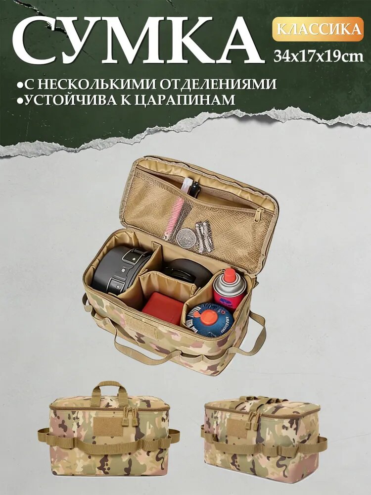 Походная сумка для хранения на открытом воздухе, армейский зеленый, 1 шт