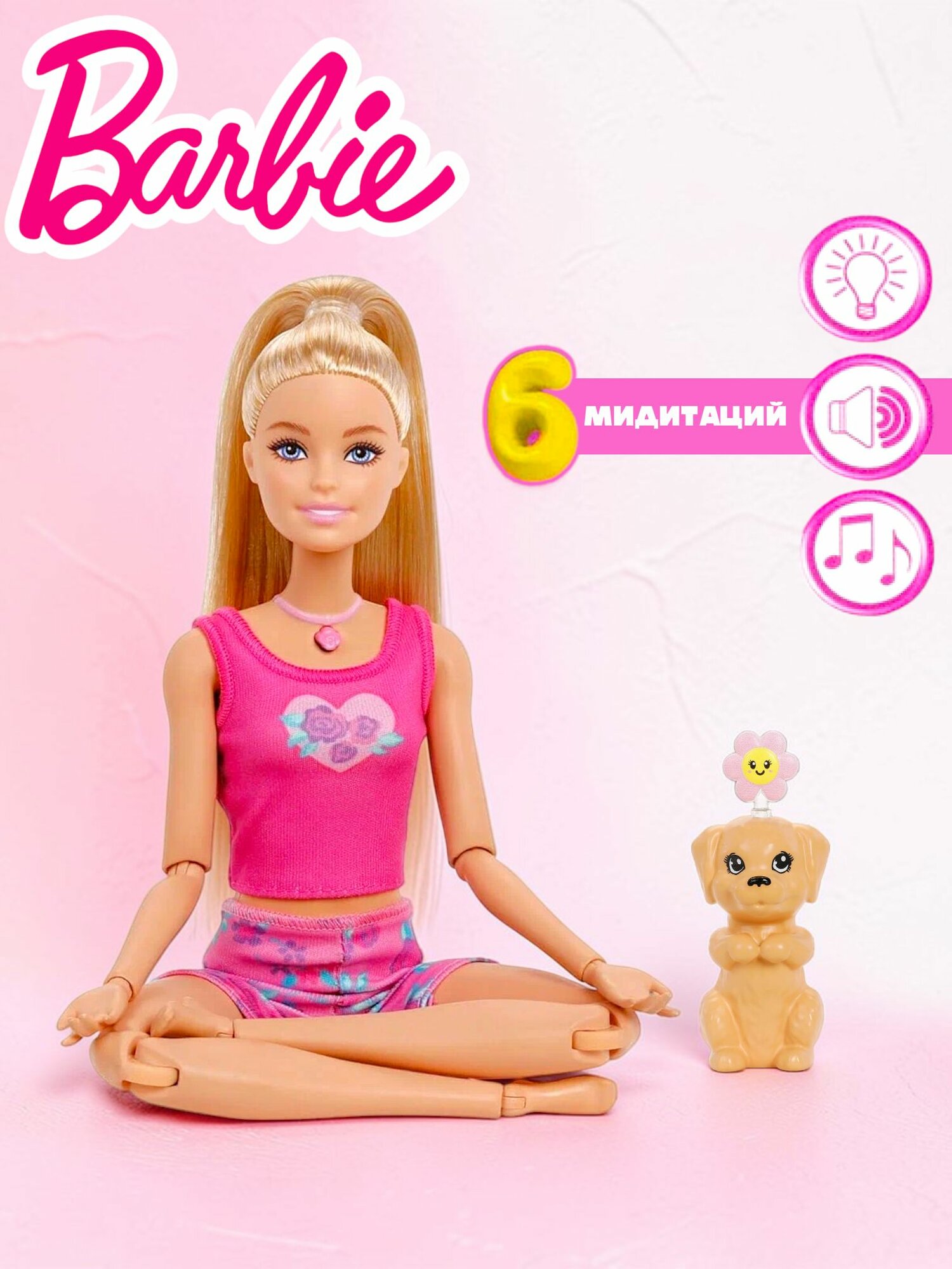 Кукла Barbie Mindful Moves Doll шарнирная / Барби йога, JJN55