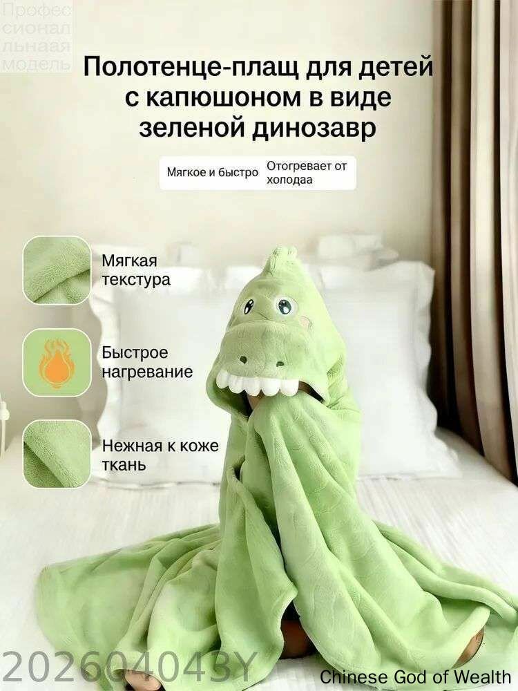 Полотенце детское/детское полотенце для новорожденных