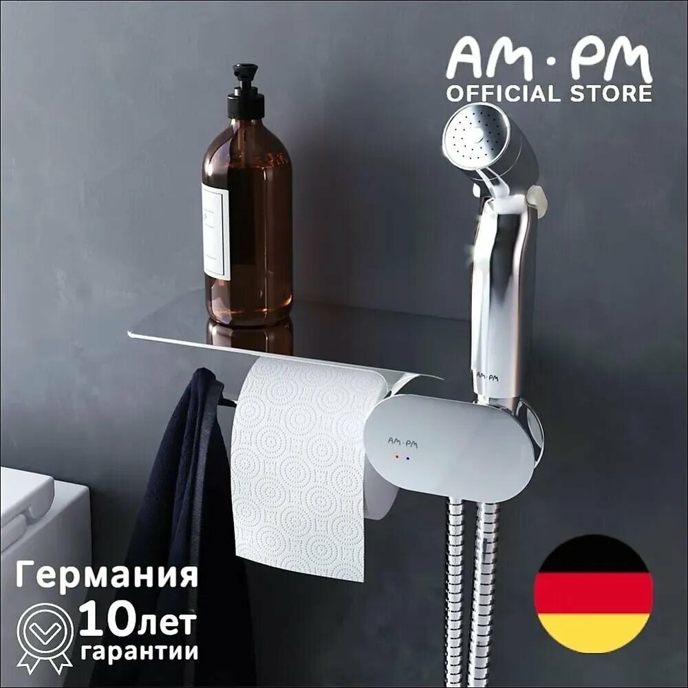 Комплект сантехники