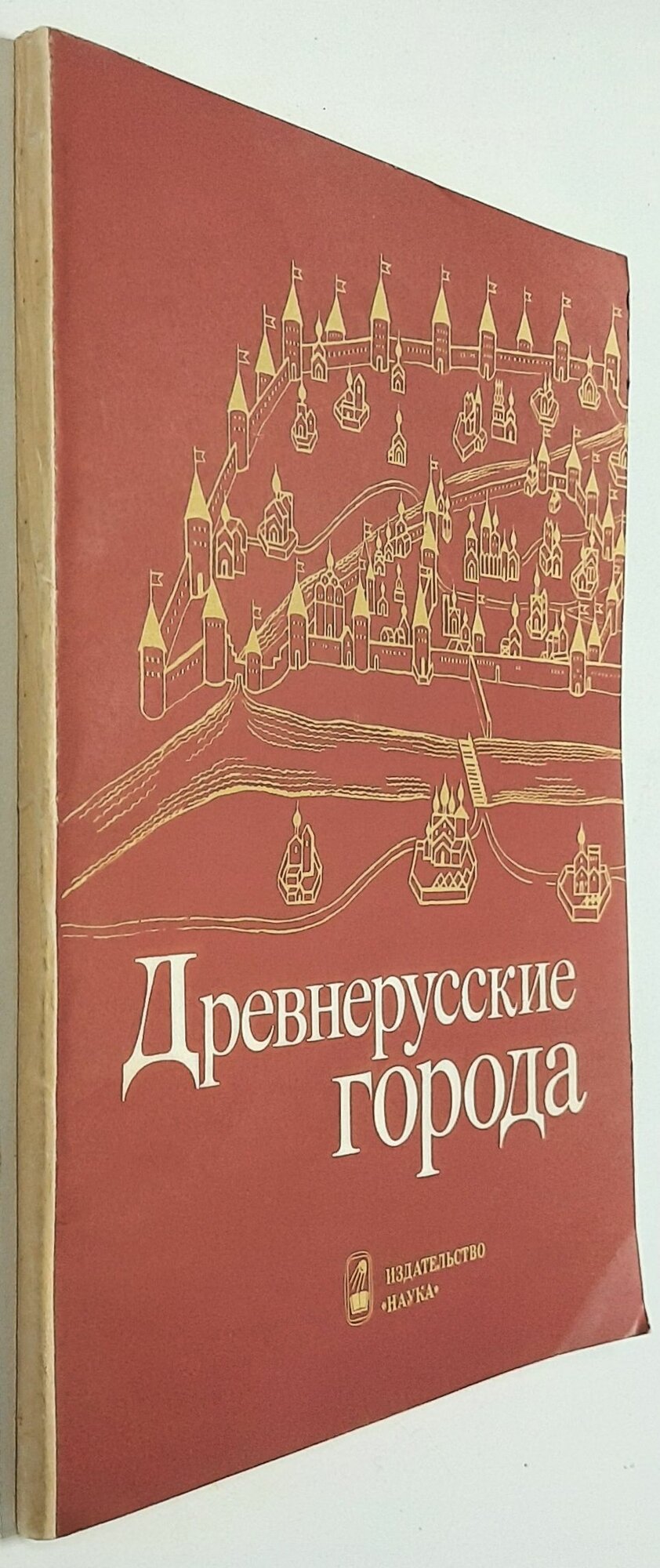 Древнерусские города — фото 1