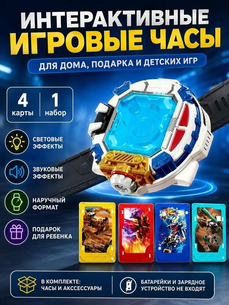 Эксклюзивный браслет метал кард бот, 1 шт