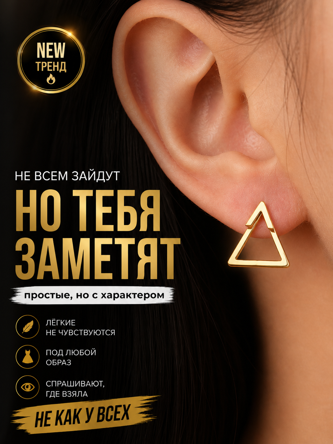 Серьги
