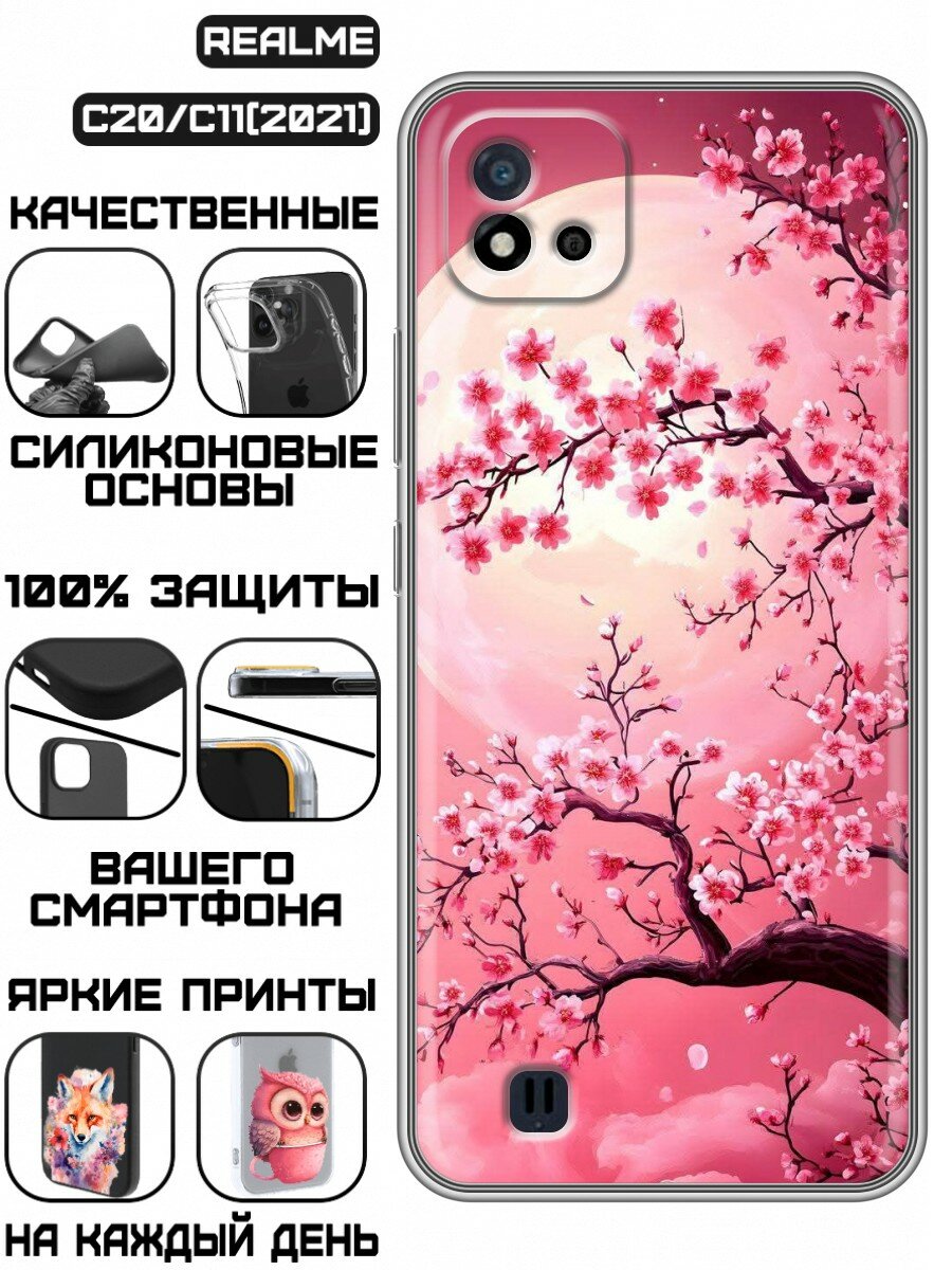 Чехол для Realme C20, Realme C11 2021 с принтом Сакура на фоне луны (реалми С20, реалме С11 2021)