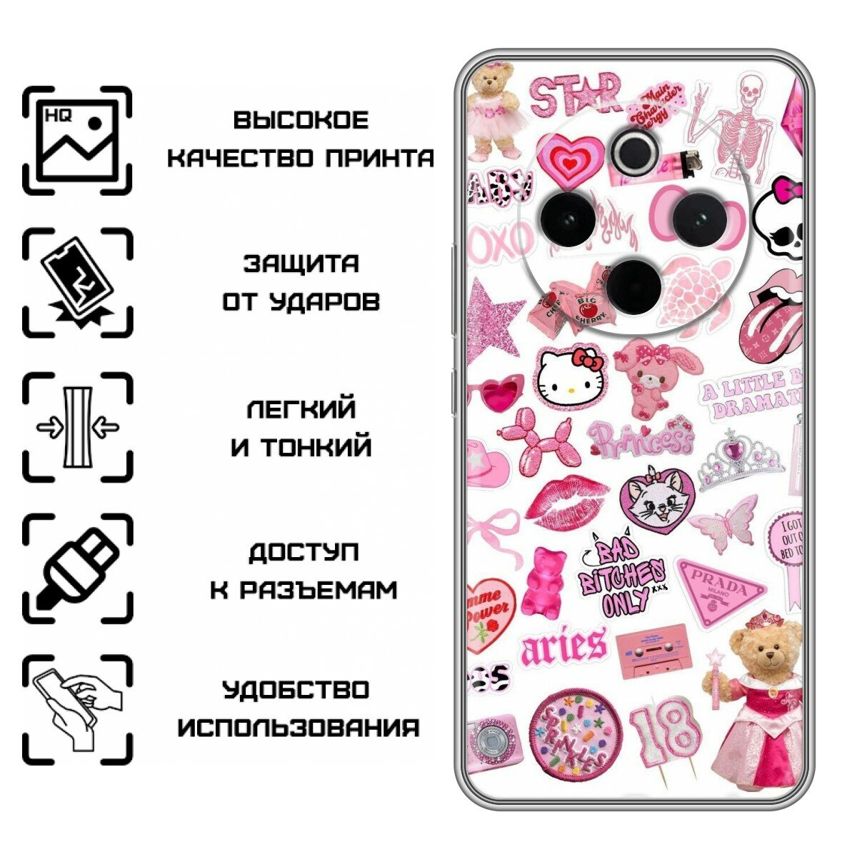 Чехол для IQOO Z10 — фото 1